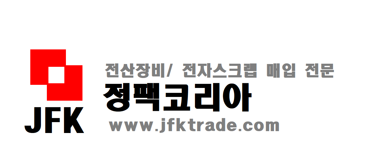 6월 중고컴퓨터매입 서버폐기 노트북 버리는 방법 Pc 본체 버리기 Pcb Fpcb Ic 전자스크랩 매입 하드디스크 분쇄 천공 디가우징 기판 칩셋 전산장비 폐기 재활용 시세